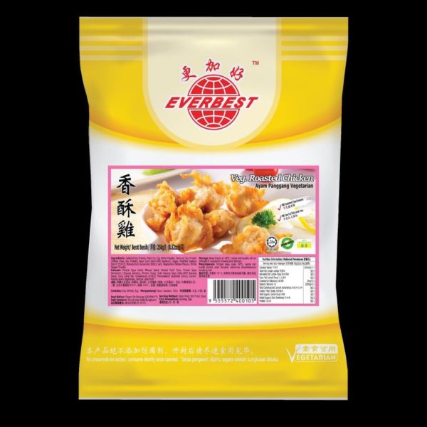 Everbest Vegetarian Roasted Chicken 250g 香酥鸡 – sumhupdistributors